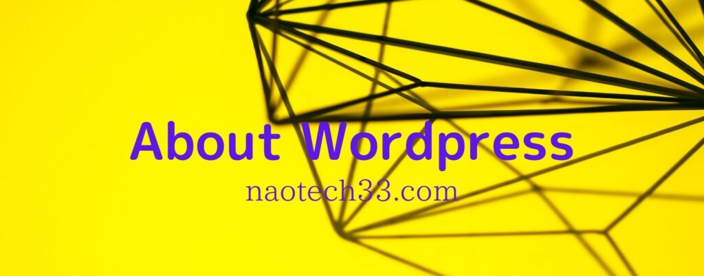 WordPress6.1-jaの「ダウンロード失敗しました」？対処方法 | naoテック